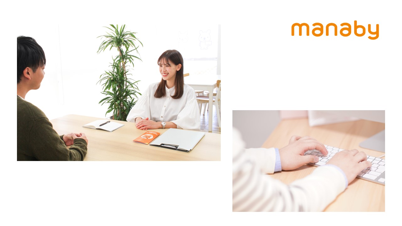 九州初！就労移行支援 manaby鹿児島事業所 10月OPEN | 就労移行支援manaby